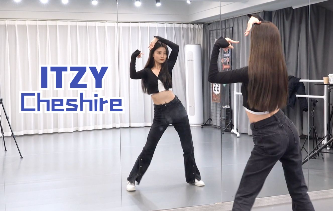 【苏司喵】ITZY《Cheshire》舞蹈教学 全曲超细节！ (整首编舞都好好看啊啊啊谁懂