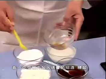 1、中式烹调技术培训教程 基本知识
