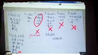 20220603分数加减乘除计算