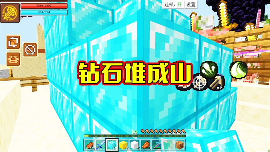我的世界魂师生存40:暴富魂技:双倍采掘!钻石块可无限复制!