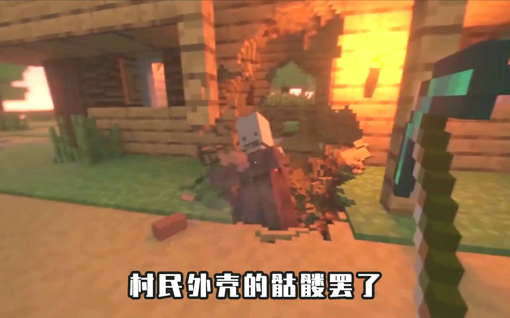 我的世界:真实的物理效果如何摧毁村庄?直接加特林射穿虚伪村民_...