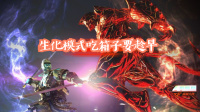 穿越火线:生化模式吃箱子要趁早