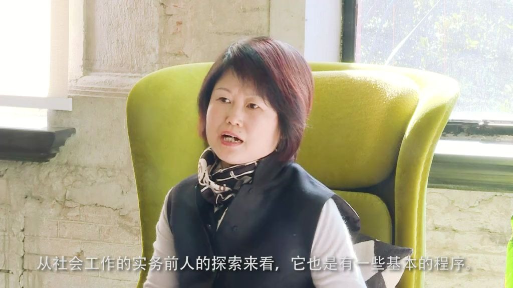 社会工作实务通用过程