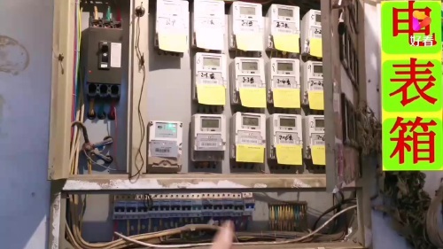 电费飞涨?教你几招,聪明查电表防偷电!