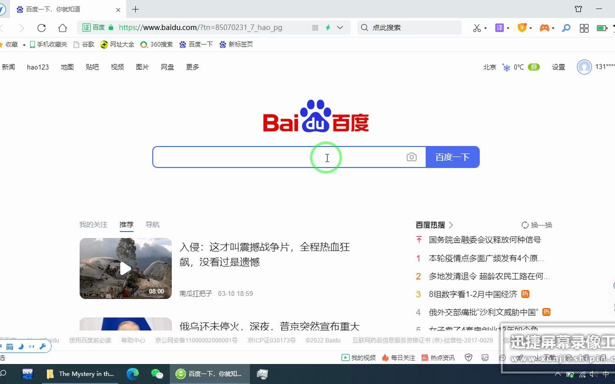 我的世界hmcl启动器下载