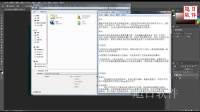 第1章:PSCC2018基础知识