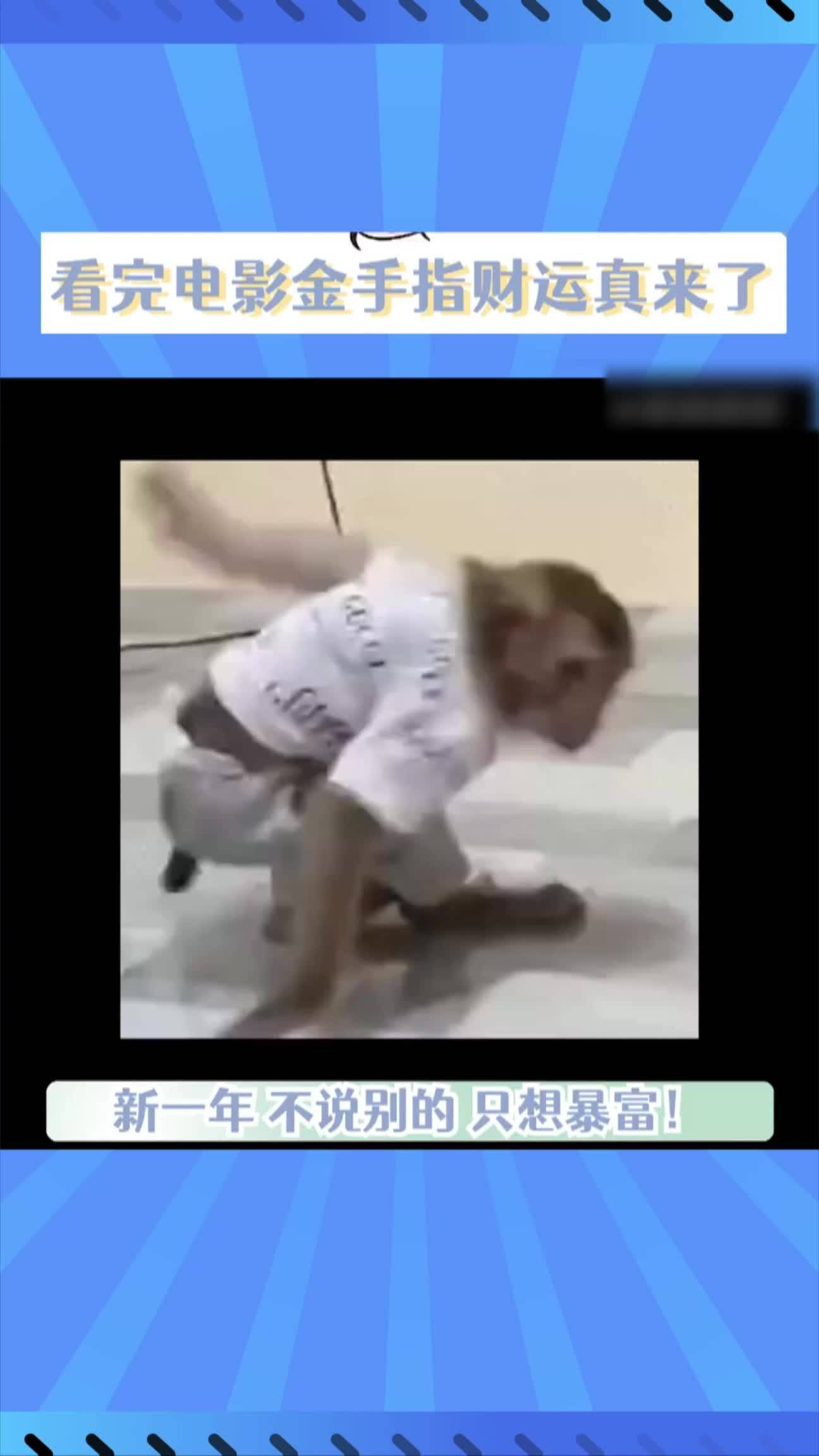 心动了!!金手指能不能点到我!