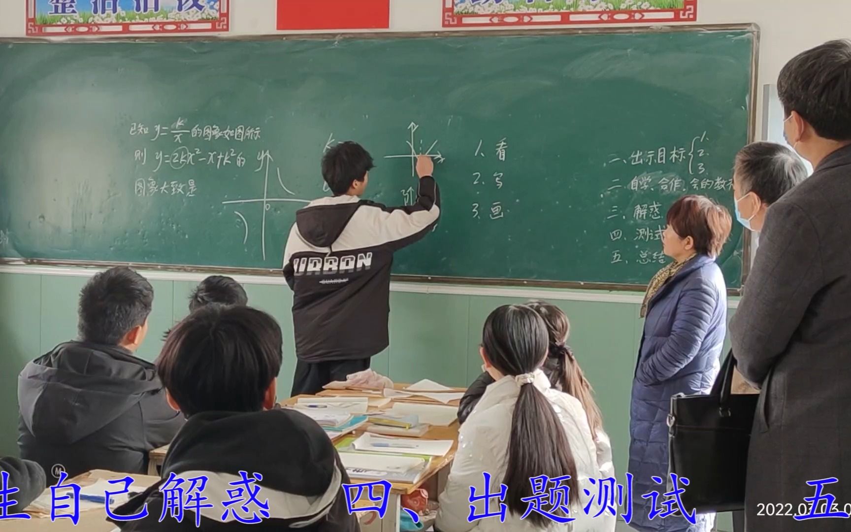 八年级学生讲九年级中考真题,专家旁听