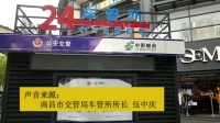 太方便了!南昌无人车管所来了!凌晨也能办业务