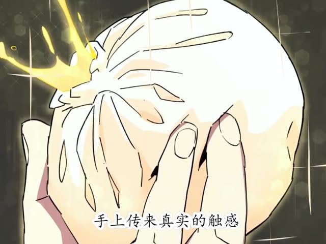 越异世界丨第1段