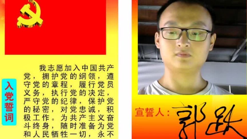 党建室新元素#全心全意为人民服务