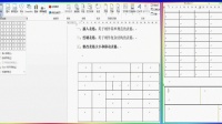 word表格创建方法视频:插入简单表格绘制框线调整大小