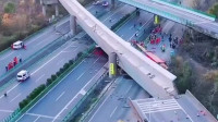 湖北高速桥垮塌已致多人受伤,现场的航拍画面曝光