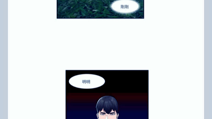 找到了下拉式《异世界催眠王》《超级公务员》漫画全集蛮不错不能错过