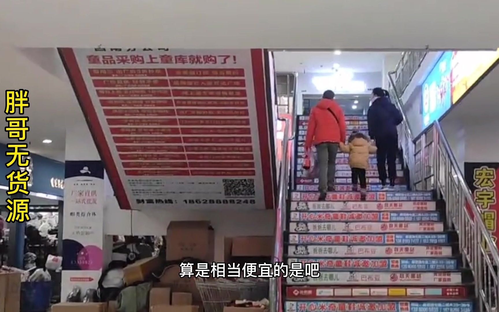 胖哥无货源 一个人管理25家拼多多无货源店铺 月入十万,怎么做到的?