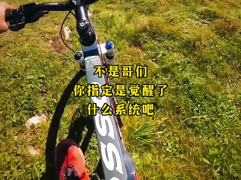 继上次55小时不休不息速通冬季鳌太线,和在鳌太线下山途中发现帐篷...