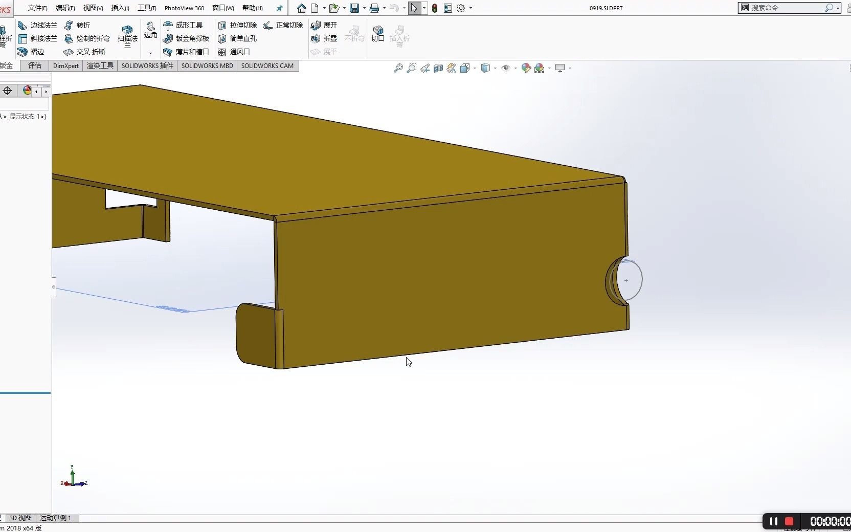 【单独改折弯K因子】钣金(SOLIDWORKS小白入门156)