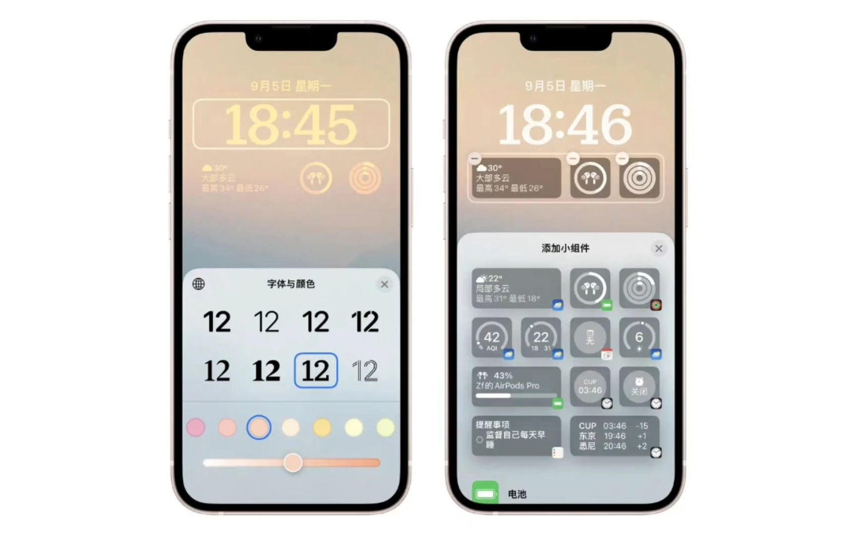 苹果 iOS 16 正式版发布!全新自定义锁屏+数字电量显示!