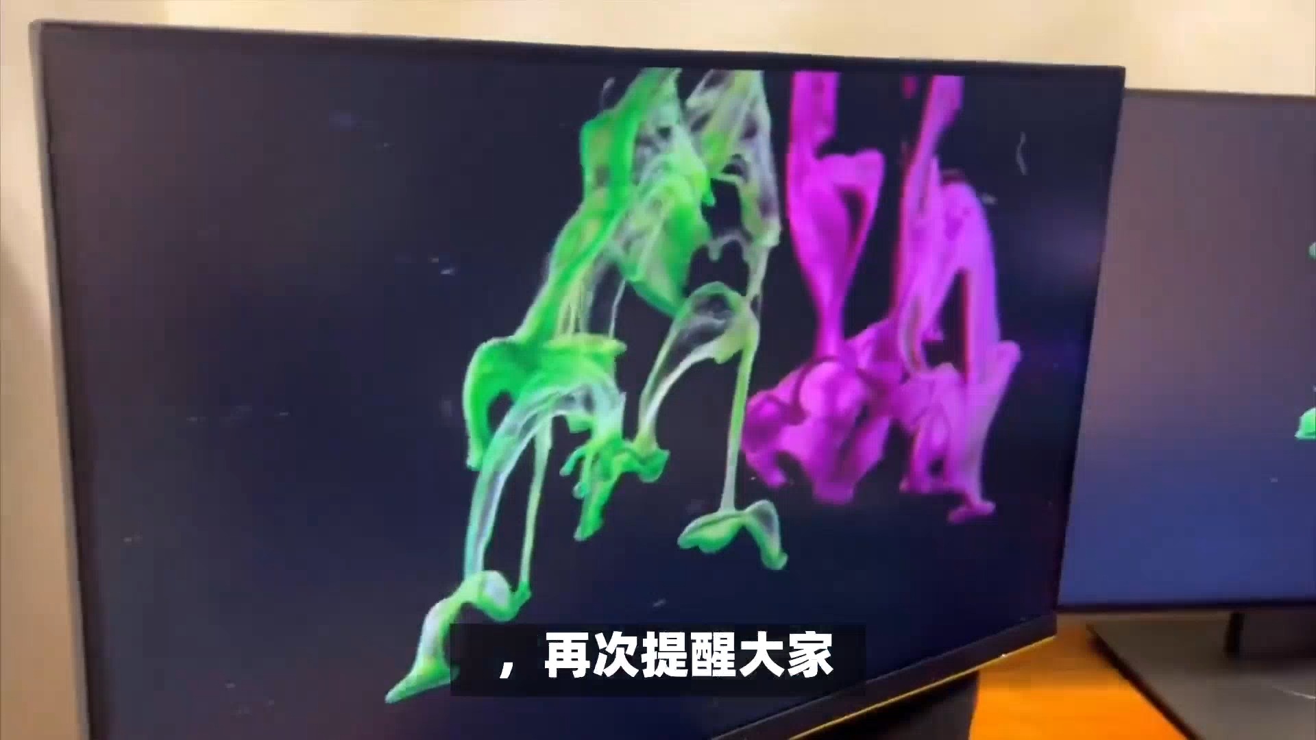 华硕ROG XG27UCG绝神显示器全面剖析,真实点评
