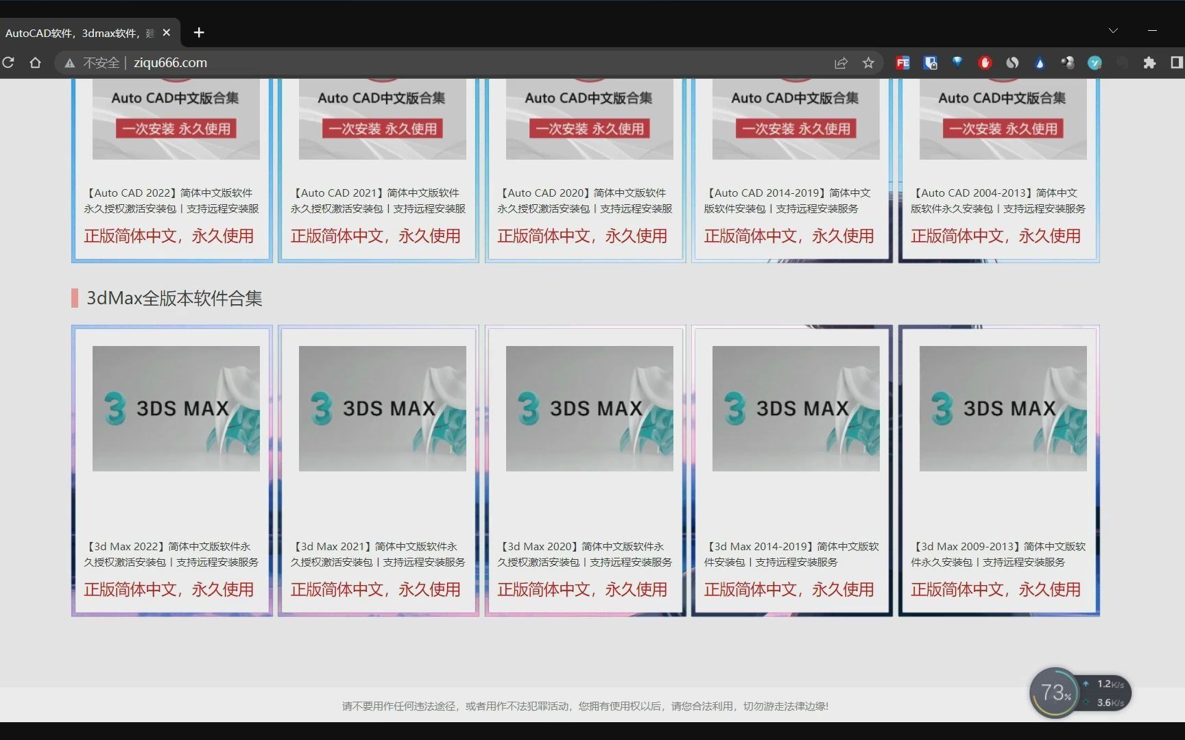 【3dmax mac 下载】3Dmax2022安装视频