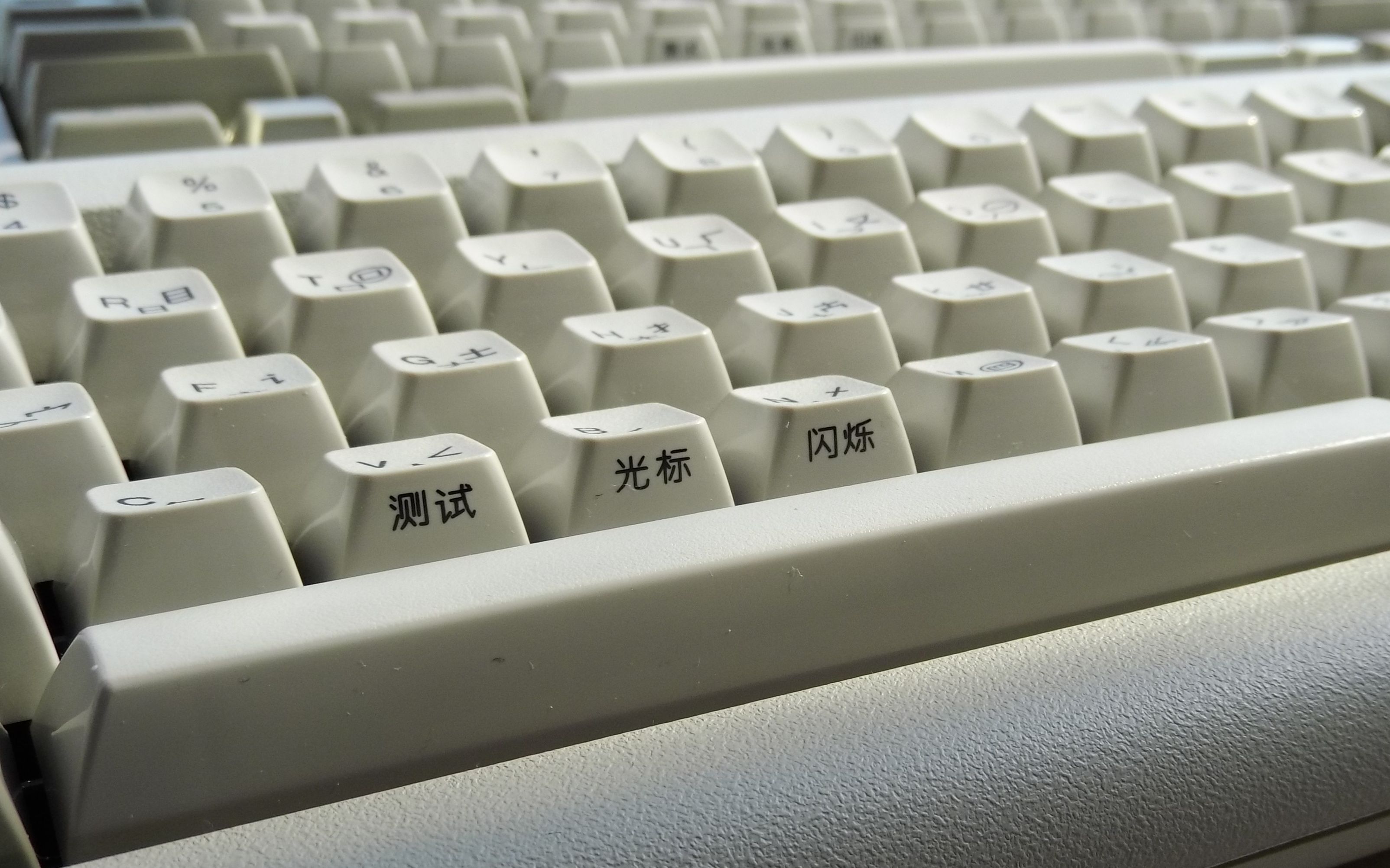 老键盘:IBM 4704 PingMaster 打字测试
