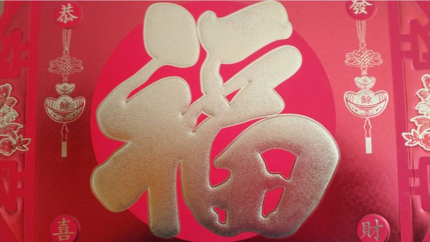 弘扬中国佛教传统文化。