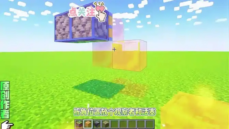 我的世界:2个军事武器,自动坦克和飞机