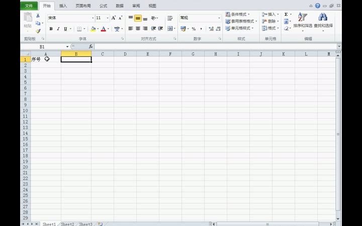 excel表格制作视频教程全集- 快速填充表格数据_