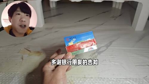 闲置银行卡不注销后果多严重?银行内部人员揭秘惊人影响!