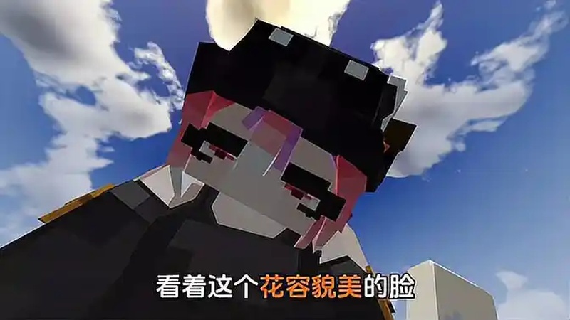 我的世界游戏:当雾中人装上娘化模组会怎么样