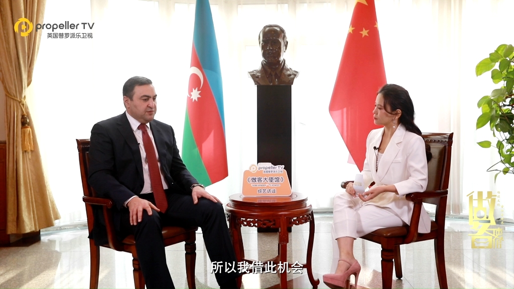 阿塞拜疆驻华大使:中国医疗队奔赴阿塞拜疆支援