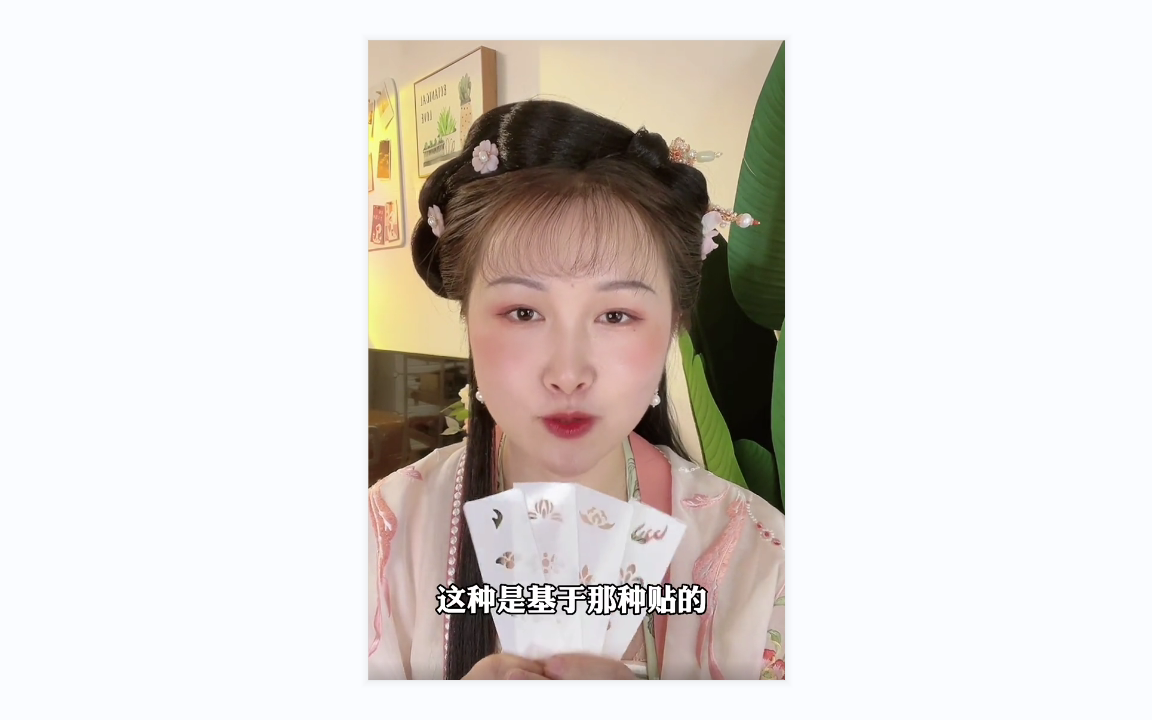 唐风花钿的画法,这种最简单了,汉服妆造,国风正当红