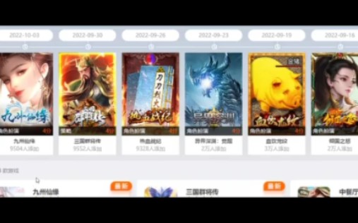 在QQ游戏大厅内的网络游戏你玩过几款?