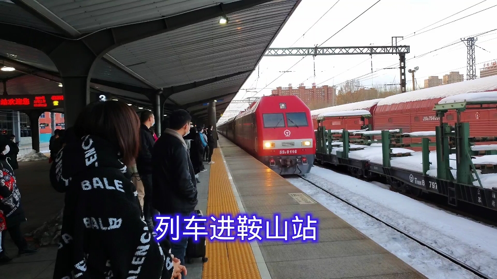 4229次营口到沈阳的一趟纯数字列车,也就是以前说的大慢车