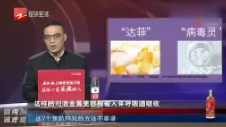 煮醋能预防肺炎？辟谣来了！这7个网传预防方法不靠谱