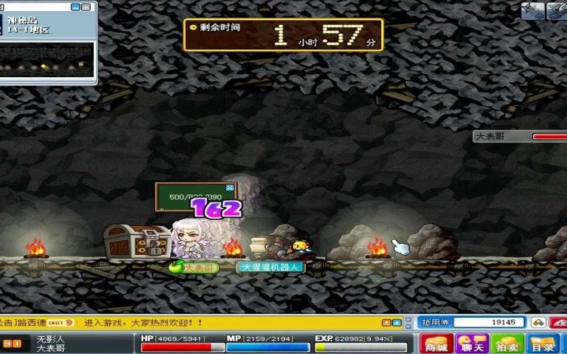 冒险岛:第一次做扎昆的前置任务,啥也看不懂.