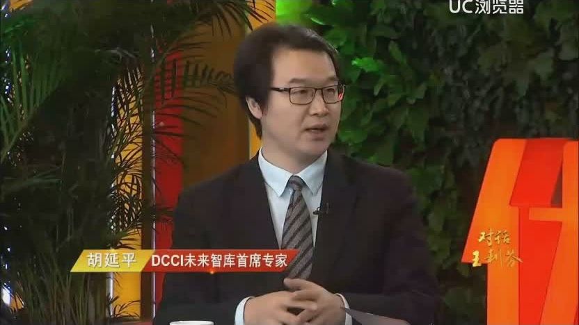 胡延平:因为携程垄断,导致我在旧金山露宿街头