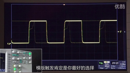 ZDS2022示波器使用教程之16:模板触发功能