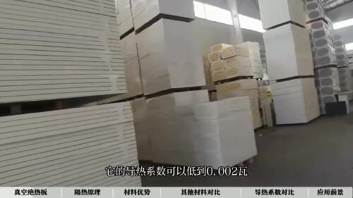 比空气还隔热?这种材料导热系数低到颠覆想象