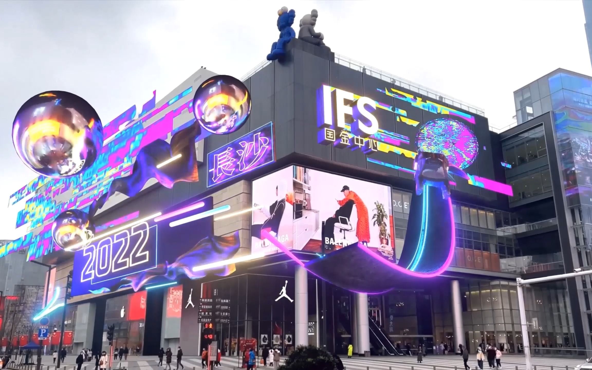 长沙IFS首个虚拟户外AR互动