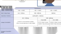 电解电容数据手册