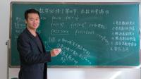 高中数学必修1第四节: 函数的奇偶性及常见的奇偶函数讲解