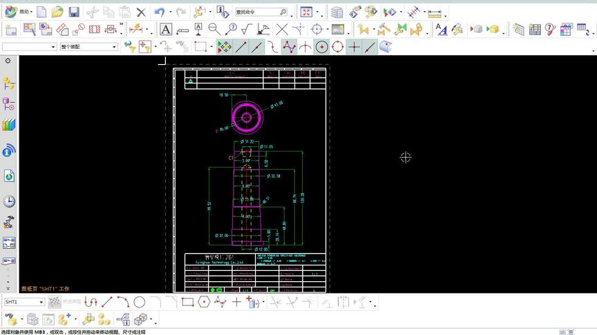 4.UG出图尺寸公差标注的方法