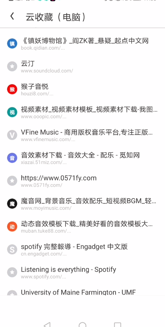 小破站史上最全国外音乐/伴奏/DJ网站