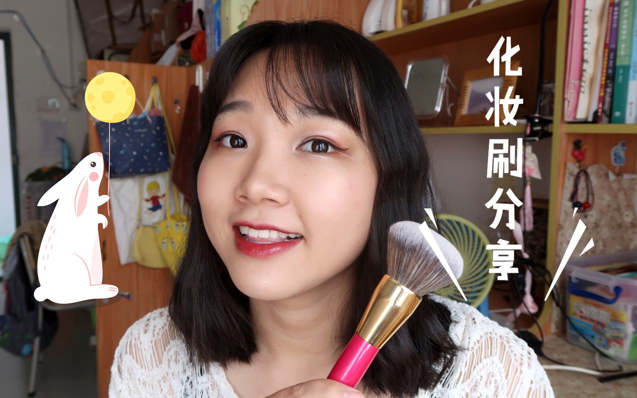 化妆刷 刷型介绍 和化妆刷使用方法分享~