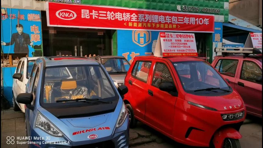 昆卡高端三轮电轿锂电车,让您跑的更远,寿命更久!