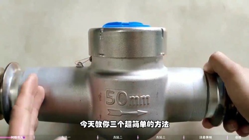 水表编号在哪里看