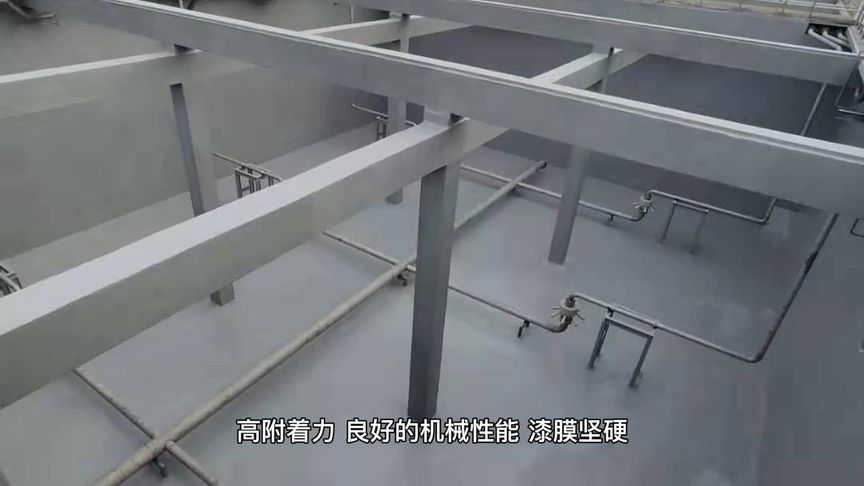 #无机富锌漆 无机富锌底漆简介 无机富锌底漆施工方案