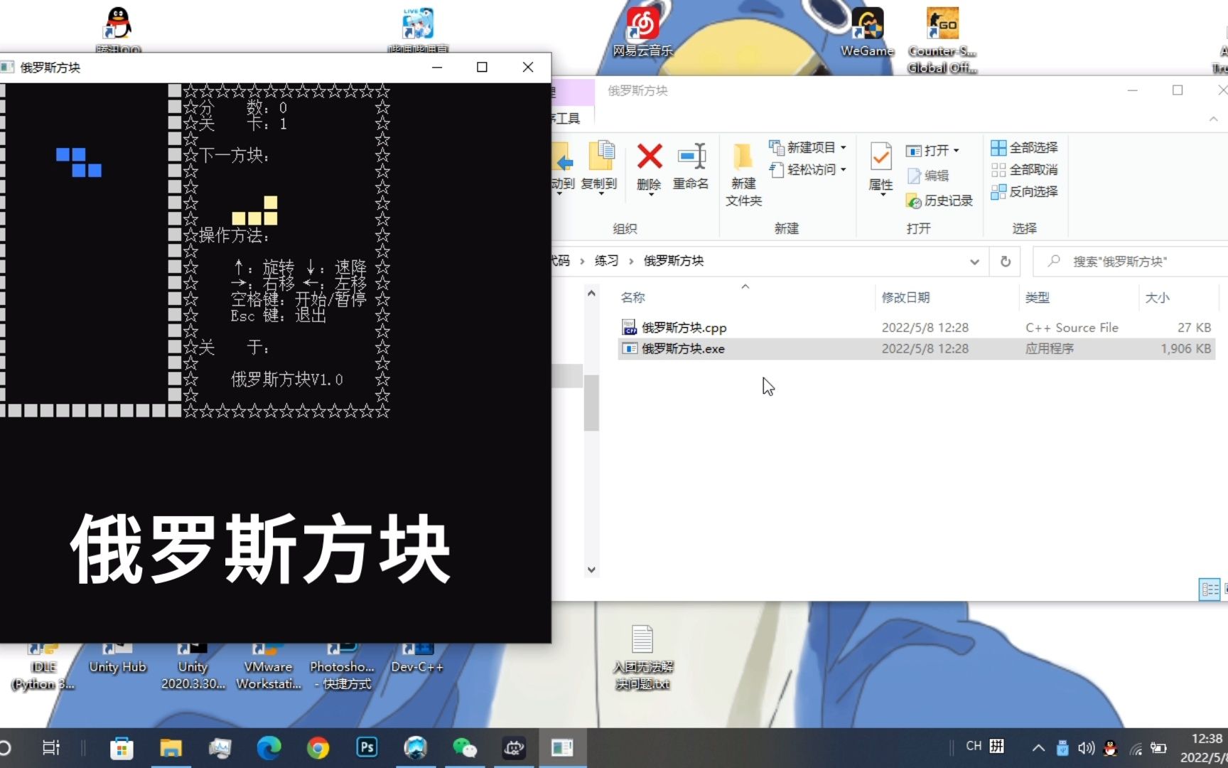 c语言小游戏合集