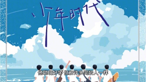 未成年人思想引导:指导如何让孩子健康的上网